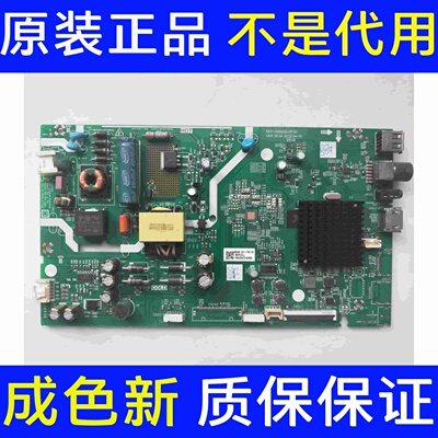 原装酷开32K5C 32X6 主板5851-A6S450-0P10 配屏LC320DXJ-SLA9