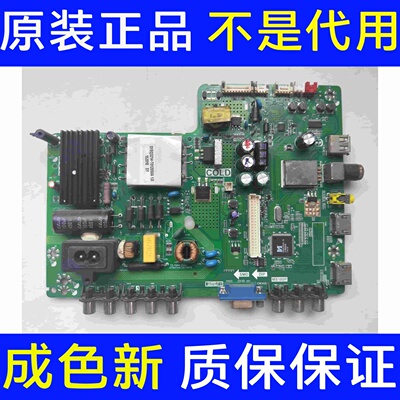 原装TCL L40F3303B 主板TP.VST69D.PB772 MS180P 配屏LVF400SS0T