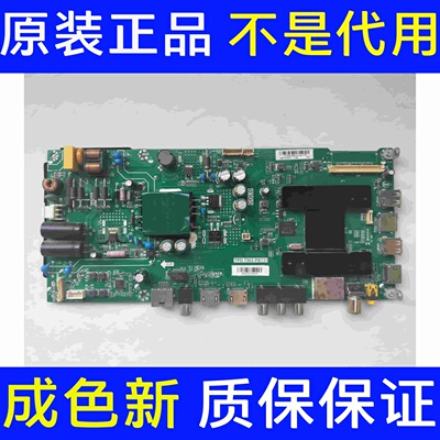 原装海尔LE32AL88A71 主板TPD.T962.PB731 屏LSC320AN09-H