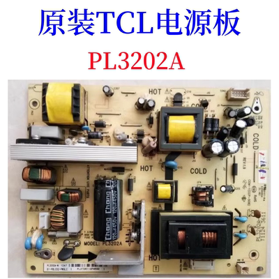 电源板PL3202A81-PBL032-PW9L