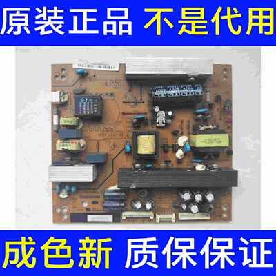 *原装长虹LED32860iX电源板 R-HS128S-3MF01 XR7.820.085V1.0
