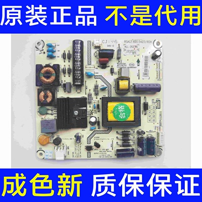 海信电视LED32L288 LED32K600J 电源板RSAG7.820.5427 HLL-2637WI