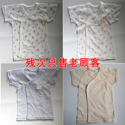 残次只售老顾客纯棉网眼偏襟按扣内系带新生儿上衣婴儿和尚衣W149