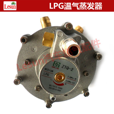 LPG液化气蒸发器温州气动气多点直喷减压器汽车燃气配件