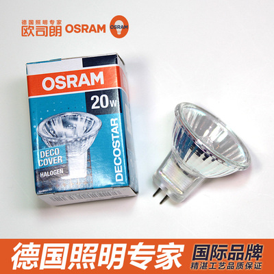 卤钨灯灯杯Osram欧司朗12V35W50W