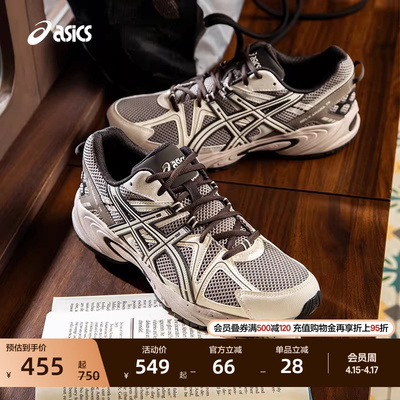 亚瑟士情侣运动休闲鞋