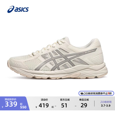 亚瑟士女子缓震透气跑步鞋