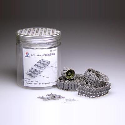 履带四季模玩89式83式小号手