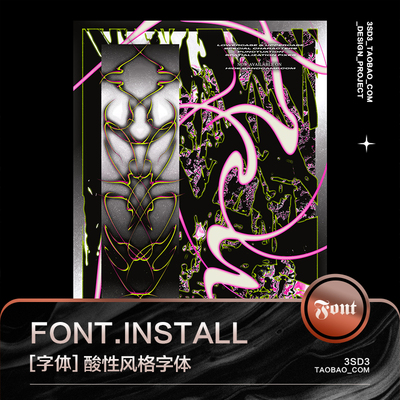 3SD3酸性液化机能狂乱嘻哈地下电音扭曲抽象PSAI英文字体设计素材