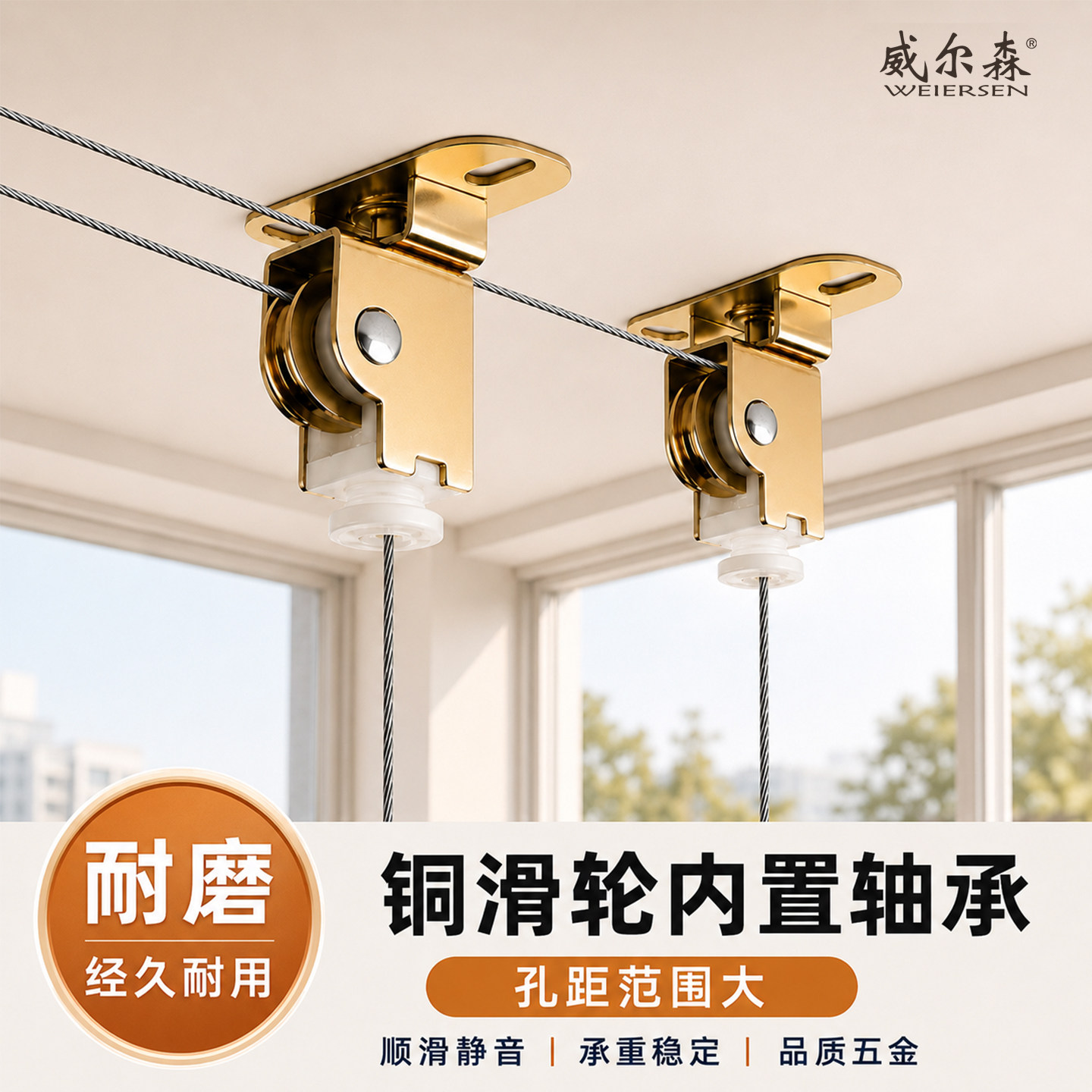 晾衣架配件滑轮阳台凉衣架顶座滑轮手动升降晒衣架顶滑轮通用
