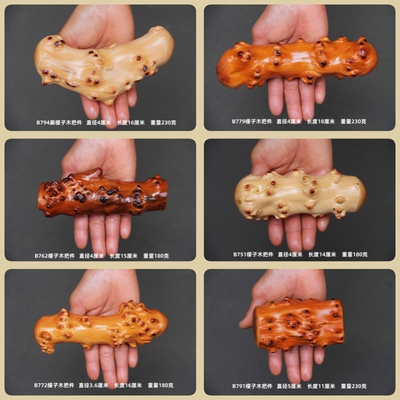 贵州野生檬子木文玩手把件