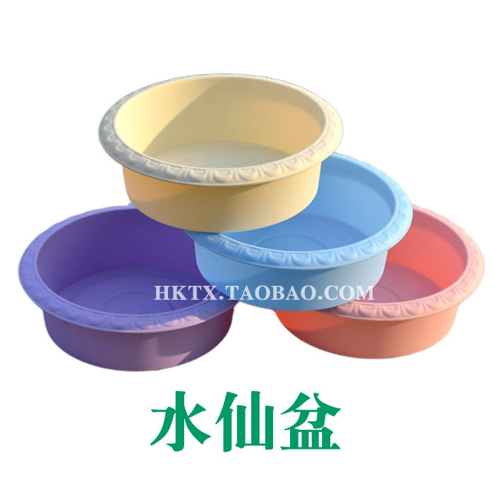 欧式水仙花盆 树脂新料阳台办公室水培花卉植物水仙种球用加厚