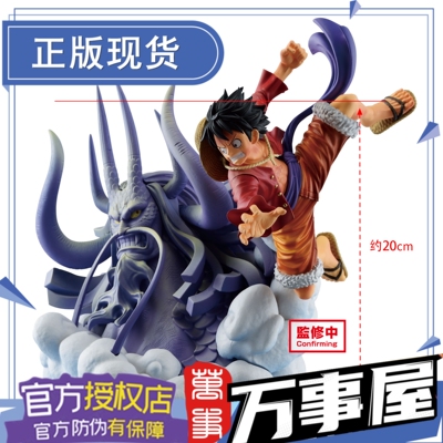 眼镜厂手办现货万事屋新品