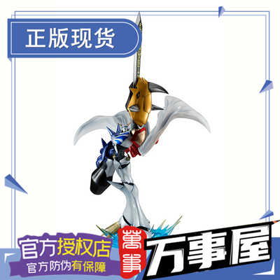 megahouse现货动漫数码宝贝gem