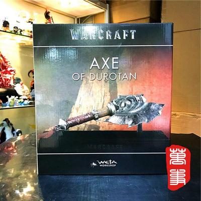 万事屋正版手办模型 weta 维塔 魔兽世界 杜隆坦之斧 1：6