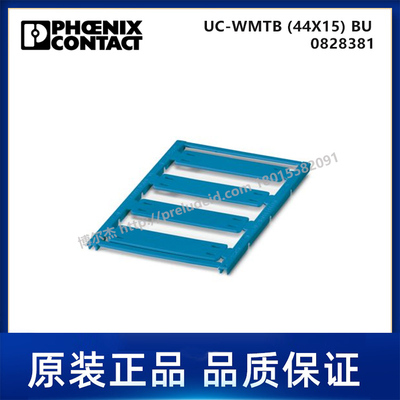 0828381-PHOENIX菲尼克斯-UC-WMTB (44X15) BU -代打印电缆标识