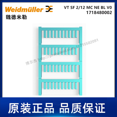 1718480002-魏德米勒-VT SF 2/12 MC NE BL V0-代打印线缆标识
