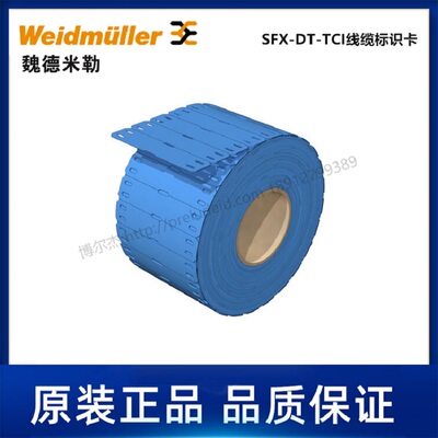 2621480000魏德米勒Weidmueller导线电缆标记号SFX-DT 11/60MM BL