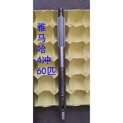 山叶新款海的百胜等2-4冲40-60匹船外机螺旋桨轴1根66T-45611