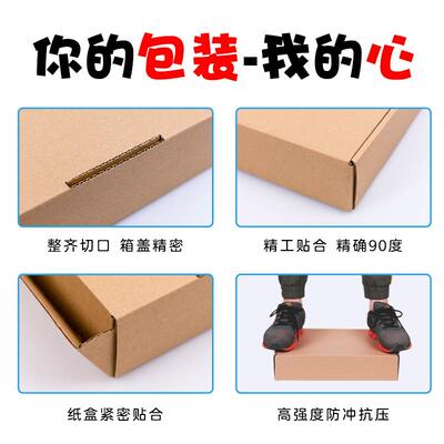 飞盒QSO定制 三层机特硬纸牛皮飞机盒手机壳包打盒 快递专用纸箱