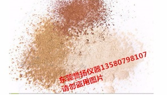 Nominal 0-3um/0-5um/0-10um亚利桑那测试粉尘 美国PTI测试沙子