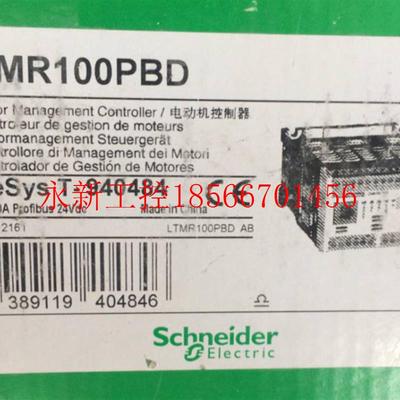 议价电动机控制器    LTMR100PBD议价￥