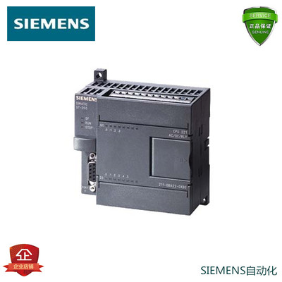 S7-200 CN 数字量模块 1P 6ES72231BF220XA8 6ES7 223-1BF22-0XA8