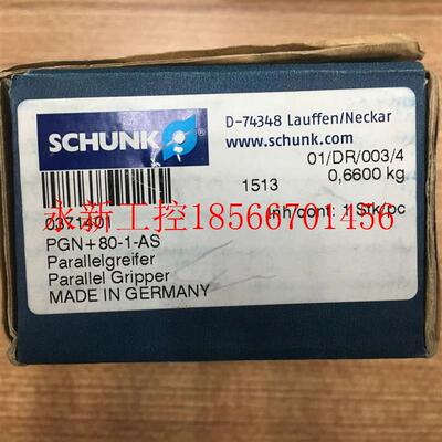 议价全新原装正品SCHUNK雄克平行手指气爪 PGN+80-1-AS 0371401￥