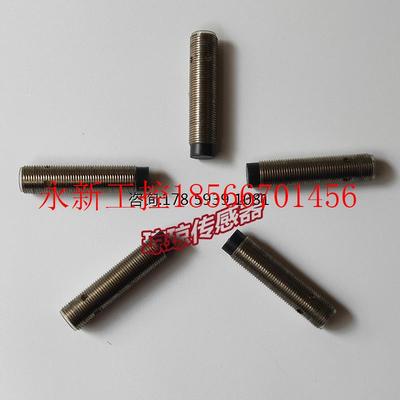 议价拆机施耐德接近开关XS212BLNAM12C接近传感器￥