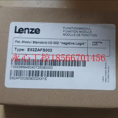 议价全新伦茨Lenze模块  E82ZAFS002现货￥