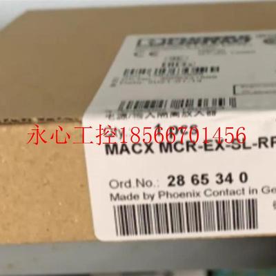 议价全新 菲尼克斯防爆隔离器2865340 MACX MCR-EX-SL-RPSSI-I￥