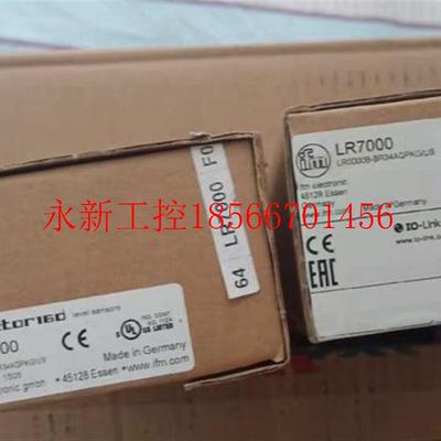 议价IFM易福门 液位计LR7000 导波雷达液位传感器  全新原装正￥