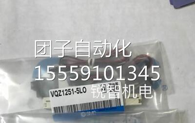 全新SMC原装现货VQZ