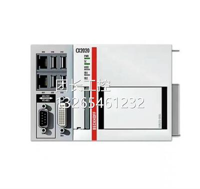工T设备 BCKHOFF量倍福CXCX2020-02020-0120 现货控数充E足询价