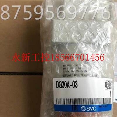 议价SC 干器 IDG5SA-SMC03 IDG30A-03M燥 IDG50A-03 IDG370-F03￥