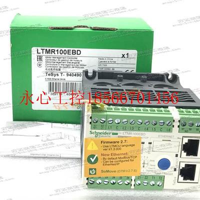 议价LTMR100EBD 24VDC 施耐德Schneide电动机保护控制器 现货正￥