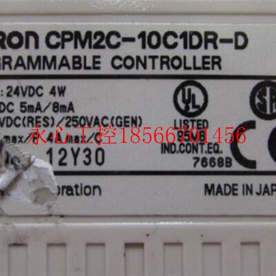 议价现货欧姆龙  CPM2C-10C1DR-D 一个 ￥