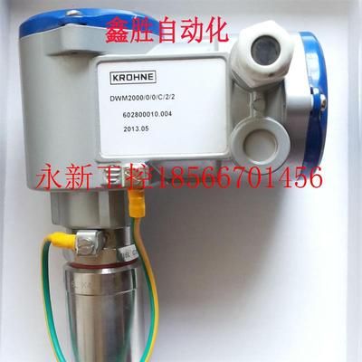 议价KROHNE科隆电磁流量计DWM2000, DWM2000/0/0/C/2/2现货￥