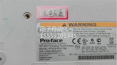 PF屏XGP4501电TAD 触摸 通不亮普询价