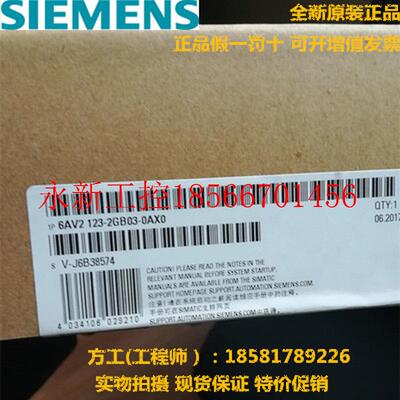议价6AV2 123 KTP700 按键+触摸 6AV2123-2GB03-0AX0/OAXO￥