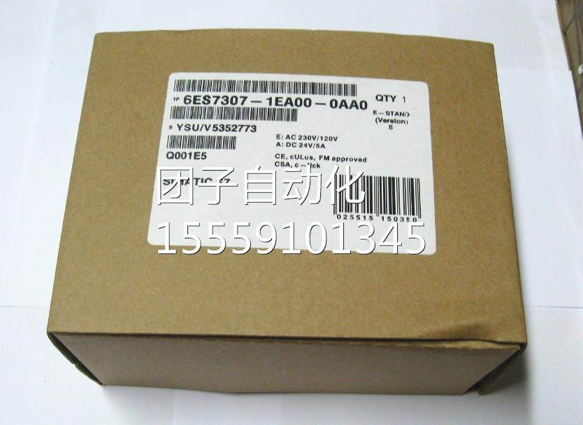 原装西门子S7-300异型安装导轨 6ES730A-1E80-AF1930-1AJ30-0AA0_虎窝淘