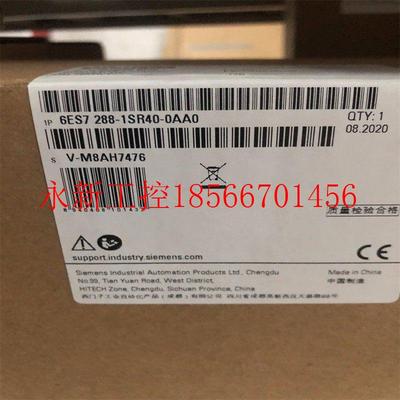 议价6ES7288-1SR40-0AA1 S7-200 SMART 6ES72881SR400AA1标￥