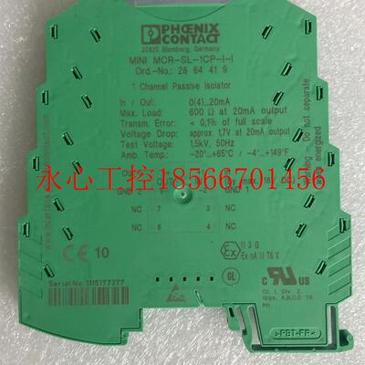 议价**全新无包装 菲尼克斯 2864419 MINI MCR-SL-1CP-I-I 实拍￥