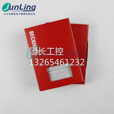 倍福 模块BECKHOFF EL1889/ EL2809/EL3318/EL4004/EL9188/EL9210