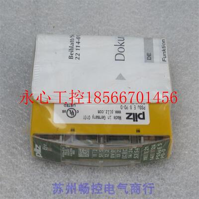 议价*全新德国皮尔兹PILZ模块 PSSU E S PD-D 现货 312197￥
