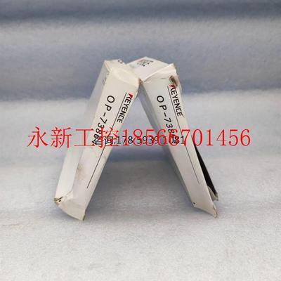议价全新原包装正品KEYENCE基恩士 OP-73864 线缆 非高防非翻新￥