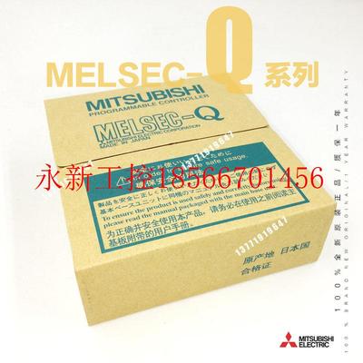 议价三菱 QX40/41/42-S1 QX80/81/82 QY10/18A/40P/41/42/5￥