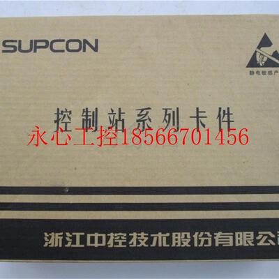 议价中控 SUPCON XP233 XP314 XP322 XP316 XP313 XP243X XP221￥