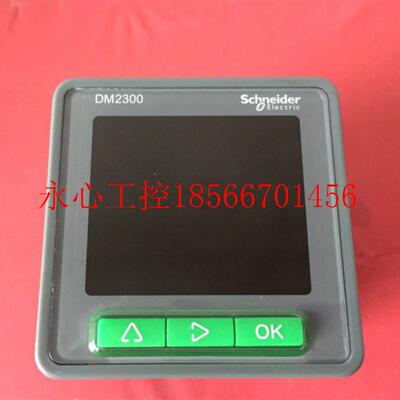 议价施耐德  电力参数测量仪  MET SE  DM2355￥