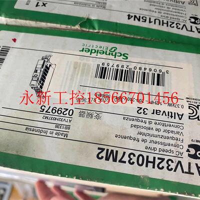 议价施耐德 变频器 ATV32H037M2全新带原包装 现货￥